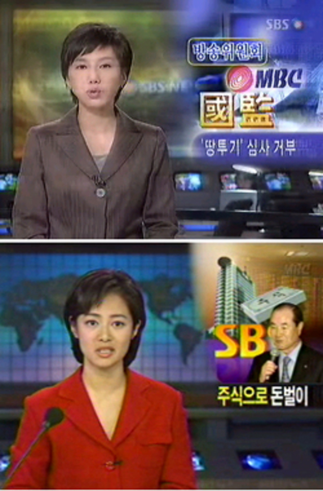 SBS 대 MBC ‘보도전쟁’